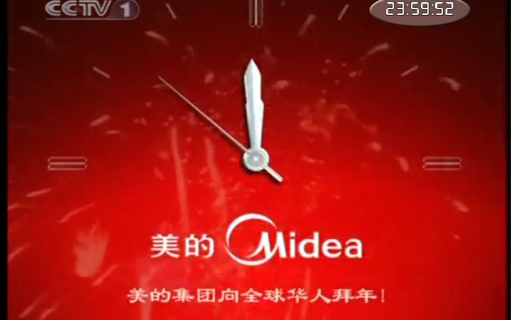 2008央视春晚零点钟声带报时器简陋版