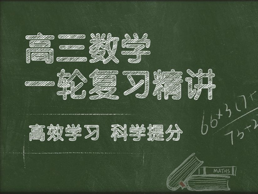 第20课利用导数证明不等式