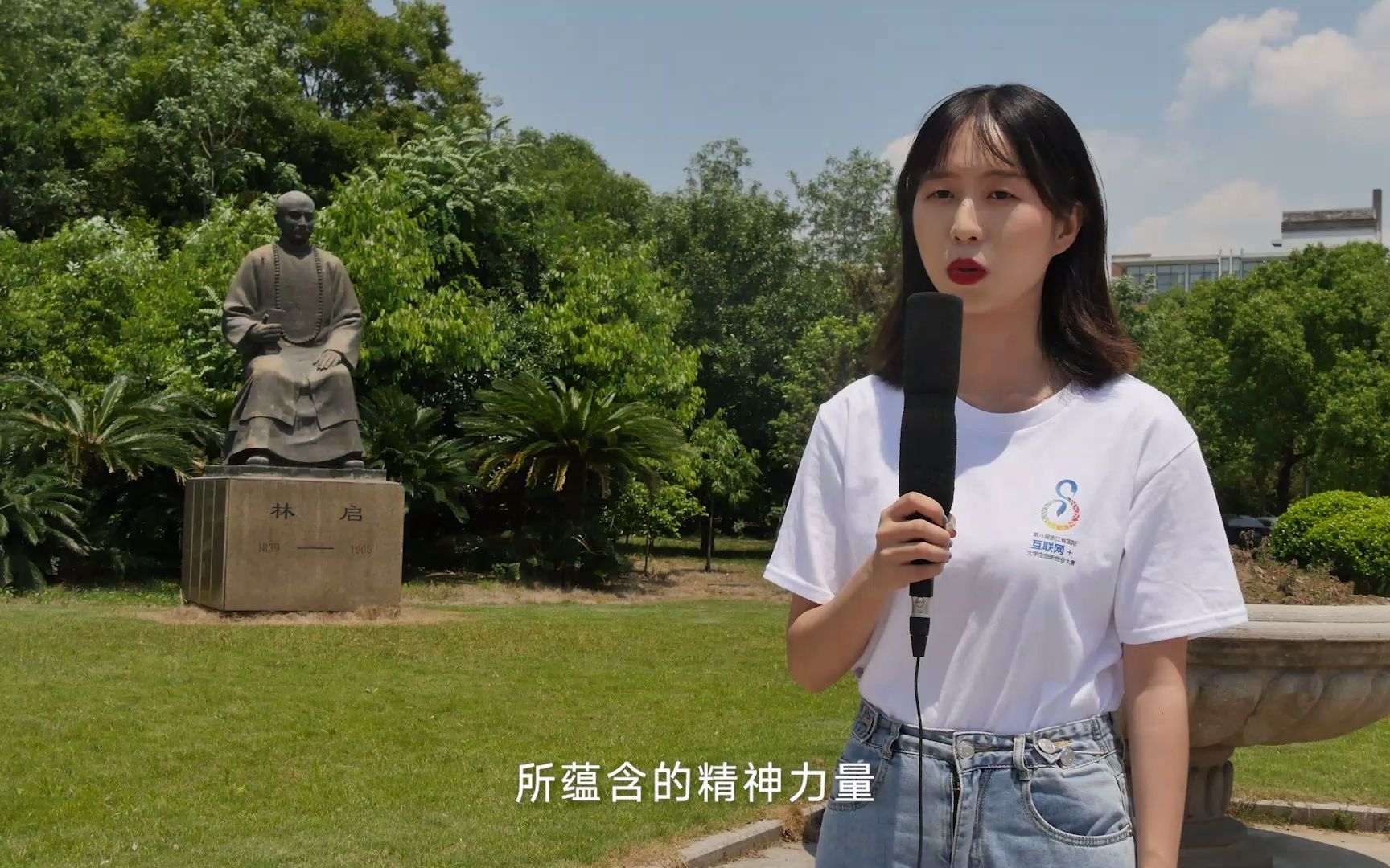 "互联网+"系列宣传视频之志愿者篇