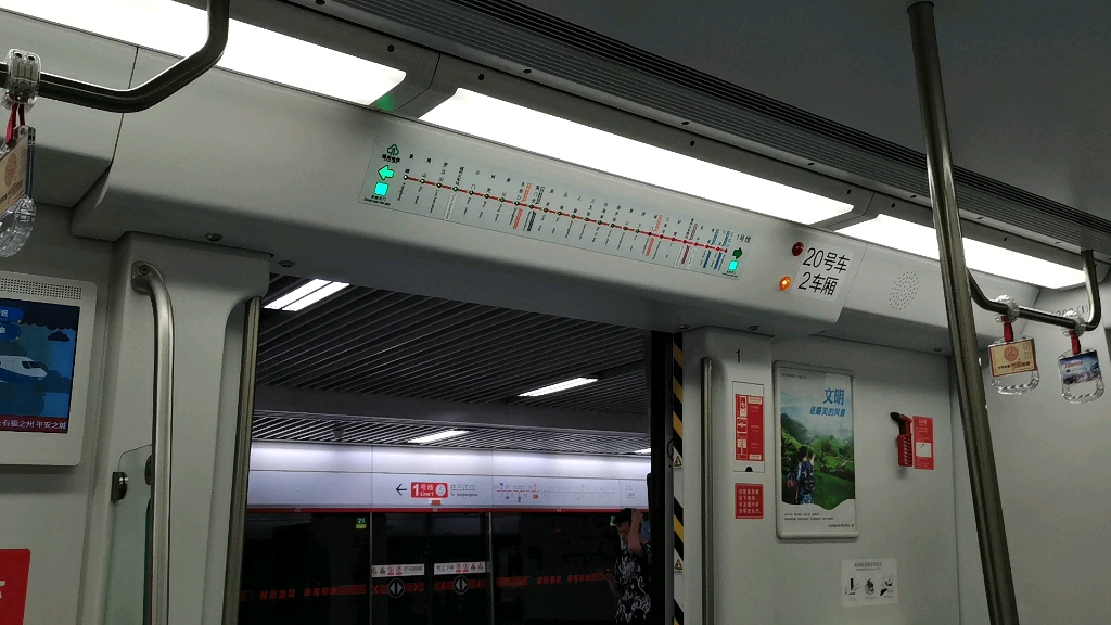 福州地铁1号线20号车一节牵引逆变器突发故障变三动三拖!