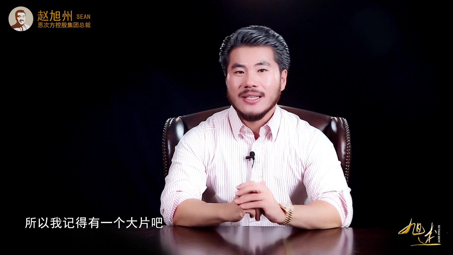 贵州如何利用现有基础设施去打造外向型服务经济？赵旭州解说