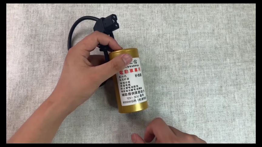 电动车加装电容有多大作用
