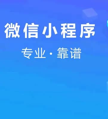 毕业设计项目基于微信小程序的英语在线学习系统java+php+python