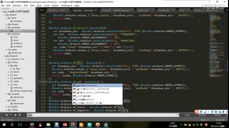 05-自建数字传感器模块