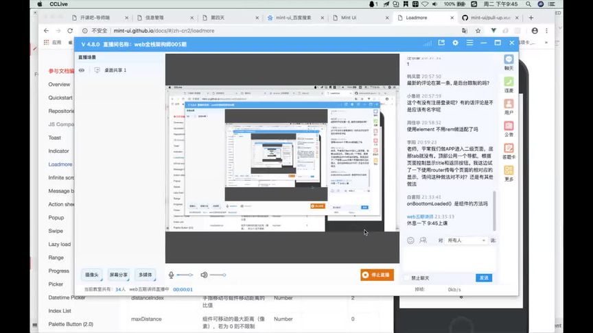 vue.js(含有实战项目):第20课 Vue第四天-评论实现