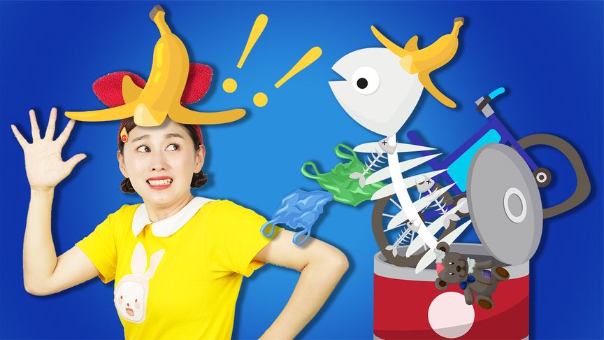 你知道垃圾怎么分类吗?兔子姐姐益智早教育儿动画