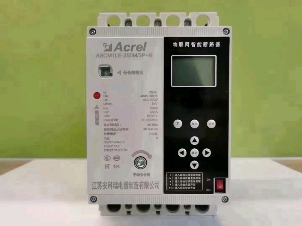 ...保护。具有计量功能,额定电流不大于630A留言15221955764#断路器