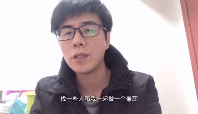 小伙教你如何领双份工资,你还在为你那一点薪水发愁?