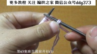 手工针织宝宝圆肩开衫的编织方法 宝宝针织衫的织法教程