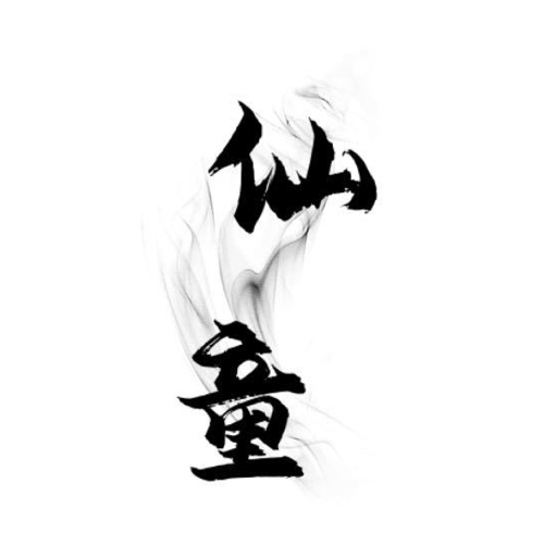 仙童笔记-卡牌 