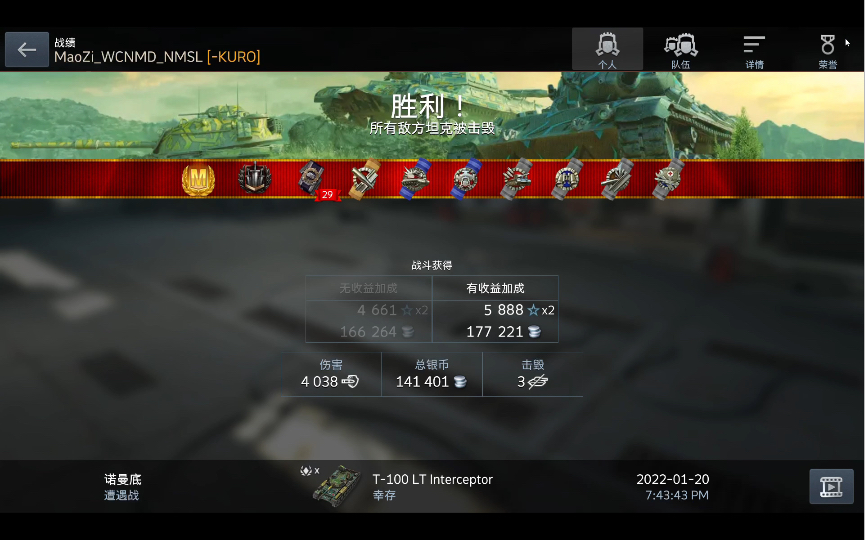 《WoTB》T-100lt._坦克世界闪击战