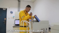 华润电力(菏泽)有限公司煤化验规范操作视频