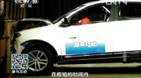 奇瑞T21(瑞虎5) 20KMH 无气囊无安全带100%硬壁碰撞实验