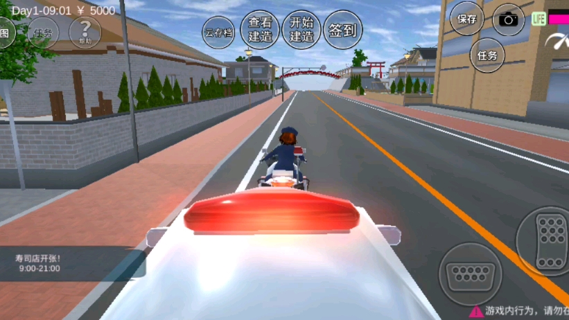 樱花校园模拟器:警车,转来转去的,跟着我,太不好了,准备把警车碰着火(...