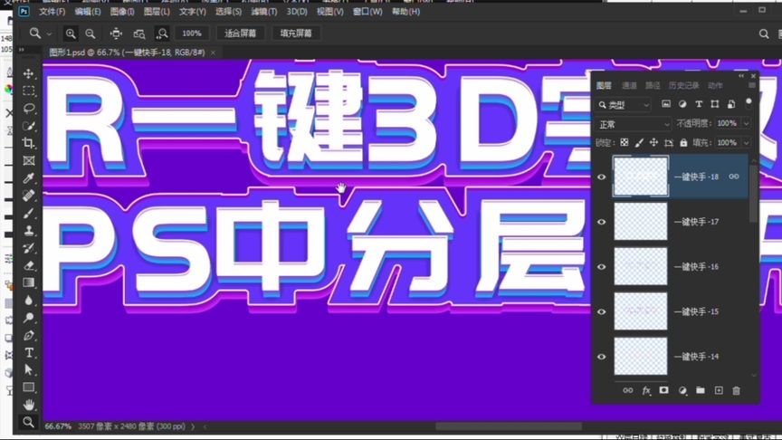 cdr插件2021来了,他从没让我失望