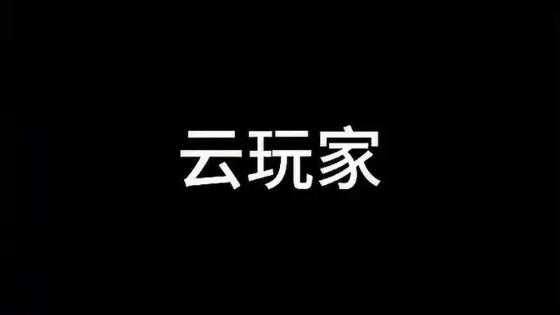 我的世界云玩家检测器:为什么这样还能制作传送门?