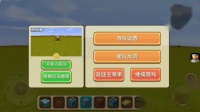 迷你世界 :滑动门的教学