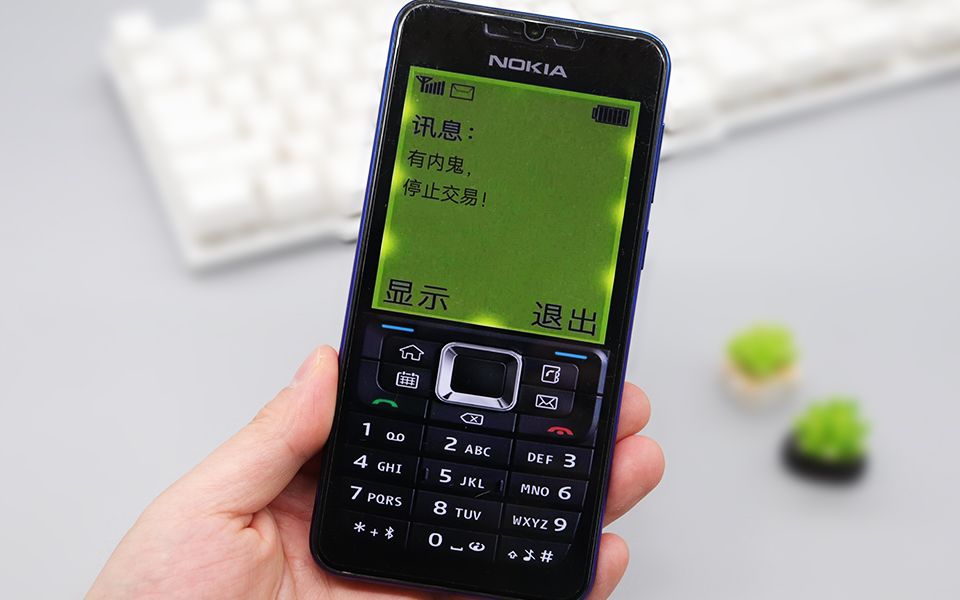 教你一键制作抖音超火的诺基亚壁纸,文字还能修改,太好玩了!