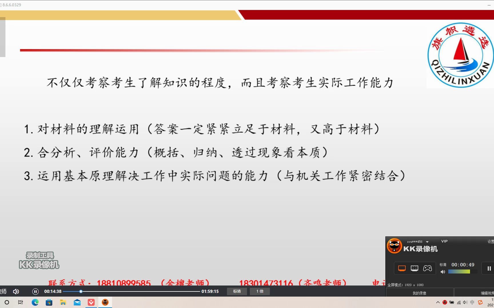 公务员遴选案例分析题真题精讲,从题目上分析案例分析题答题规律和...