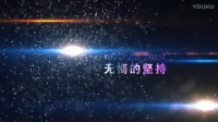 掌创网络科技旗下品牌 掌企宝CRM客户管理系统宣传片(一)