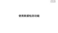 Mail操作详细指南