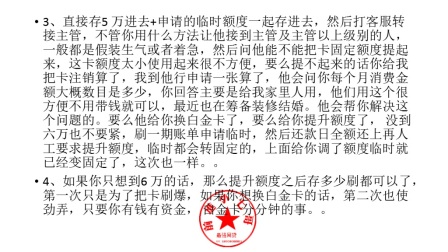 招商信用卡 养毕业