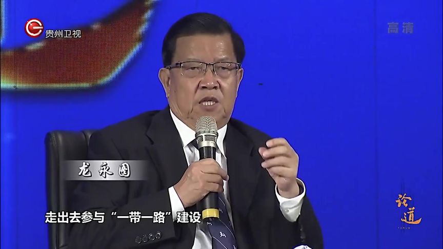 龙永图:履行企业社会责任,充分发挥企业家精神,维护国家声誉