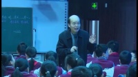 数学名师俞正强优质课《负数的认识》