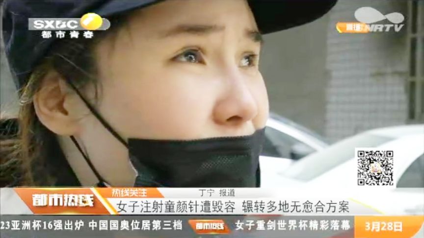 女子注射美容针后毁容,体内肿瘤爆发没有医生敢治,人生面临崩溃