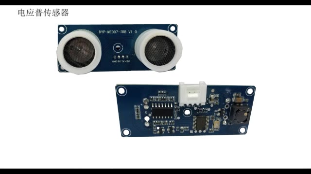 超声波传感器-超声波测距原理