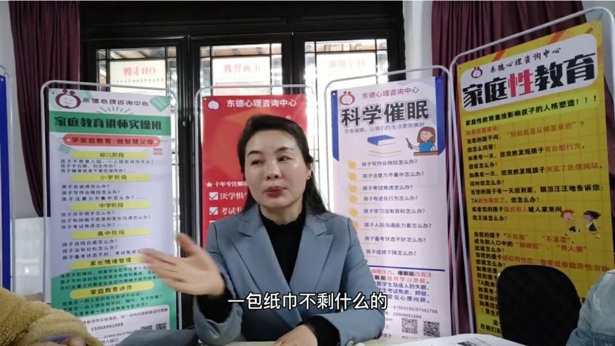 咨询师与来访者的成长历程