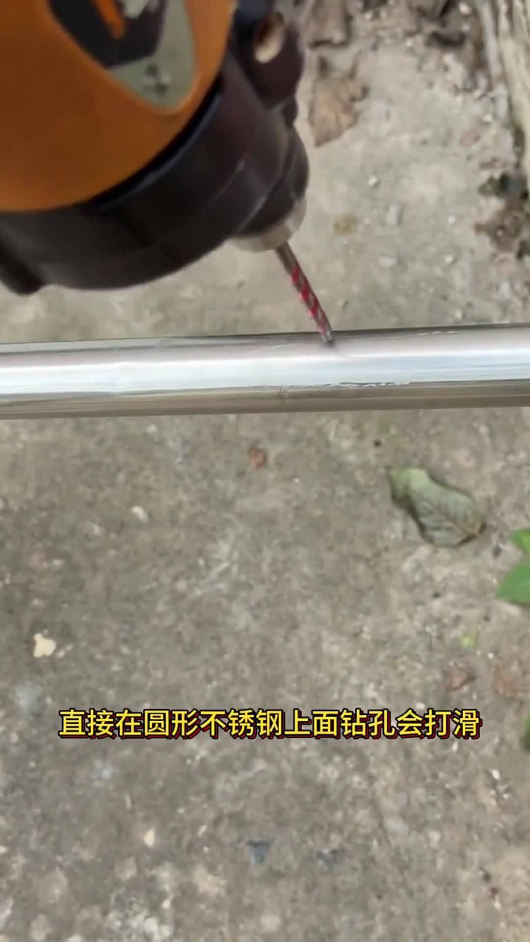 不锈钢管钻孔小技巧揭秘