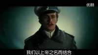 《安娜卡列尼娜》中文预告 奈特莉裘德洛演绎经典
