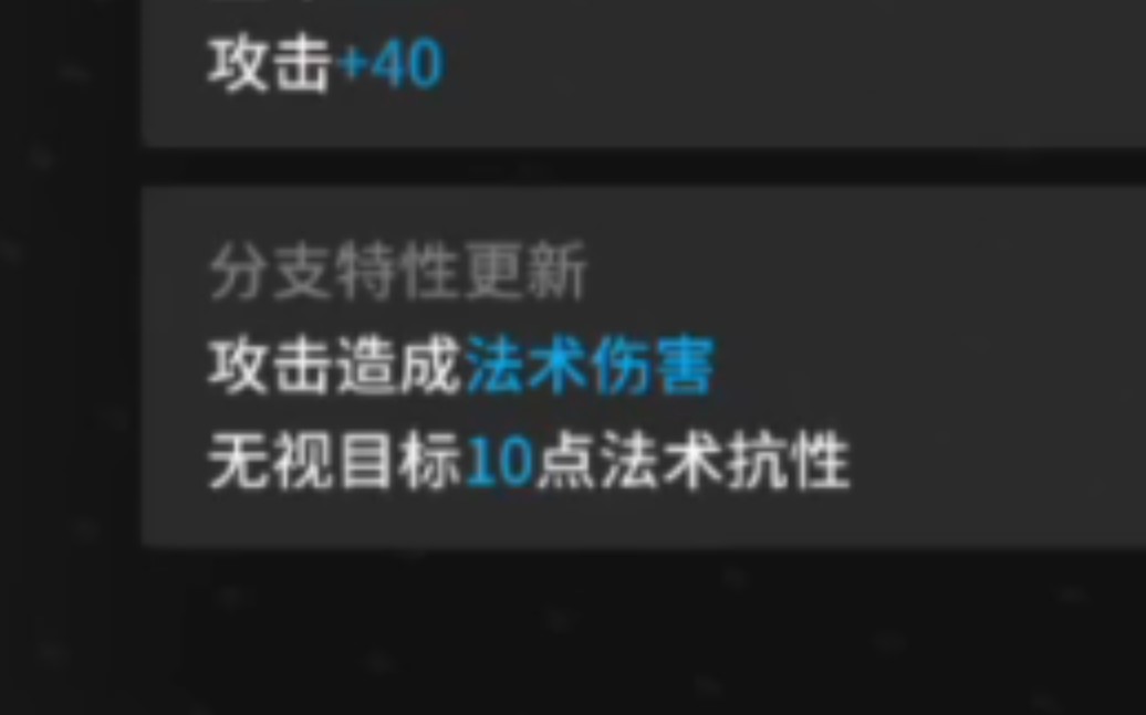 你终于学会怎么做模组了。但没完全学会_哔哩哔哩bilibili_明日方舟
