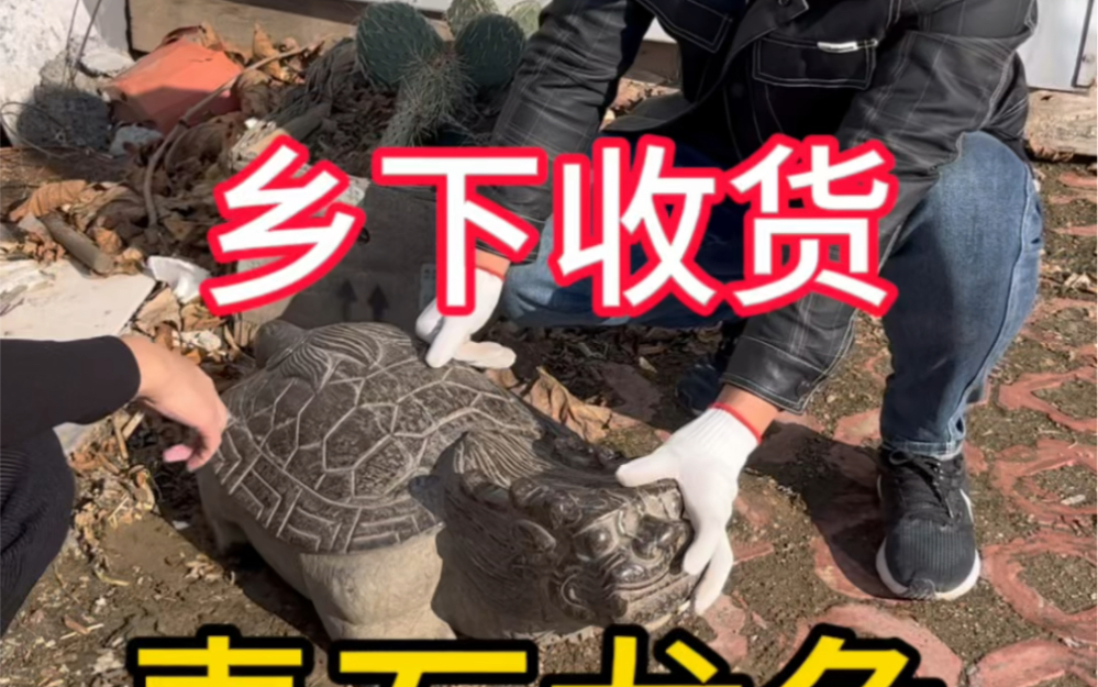一线下乡收老物件、老石器、老物件、庭院装饰摆放、农村老物件