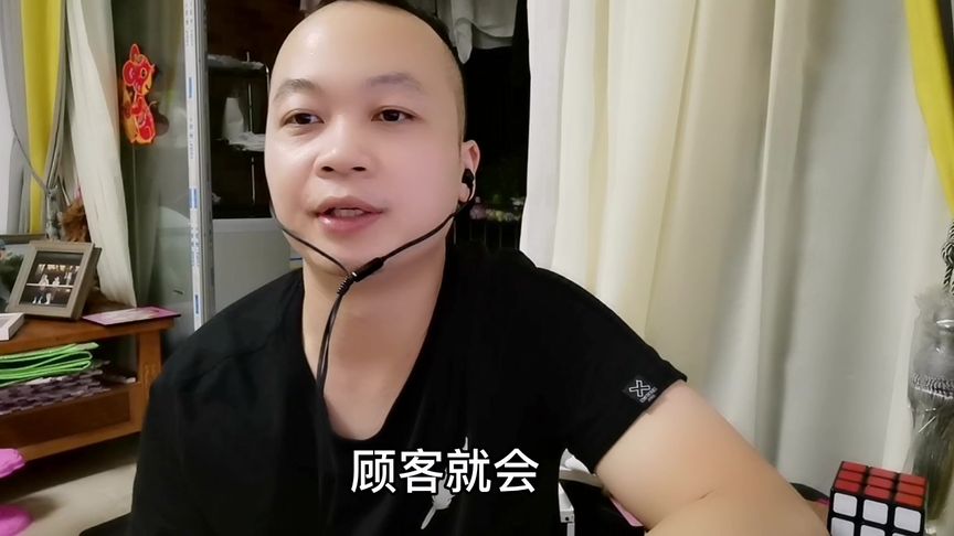 网店客服学会这几个聊天技巧和术语,订单可以翻翻!你知道吗?