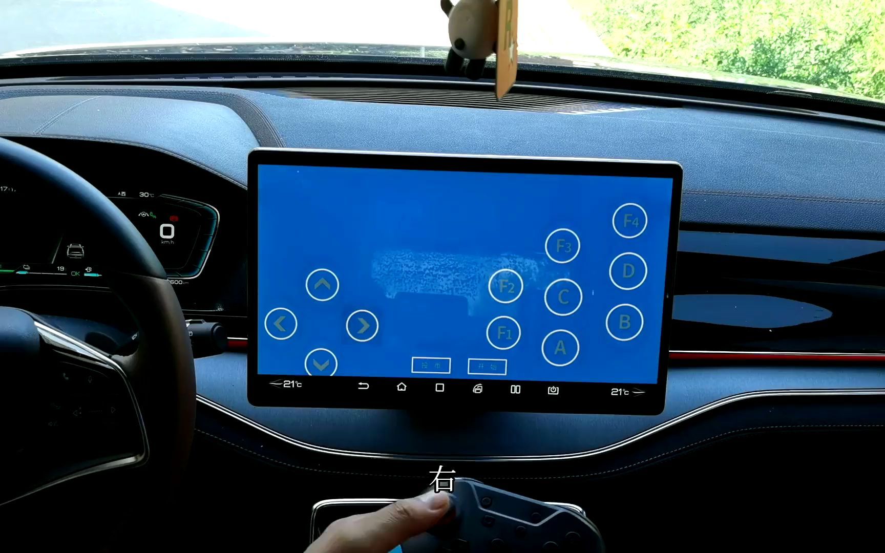 比亚迪唐dmi车机游戏下载手柄连接详细教程