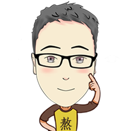 熬湿哥