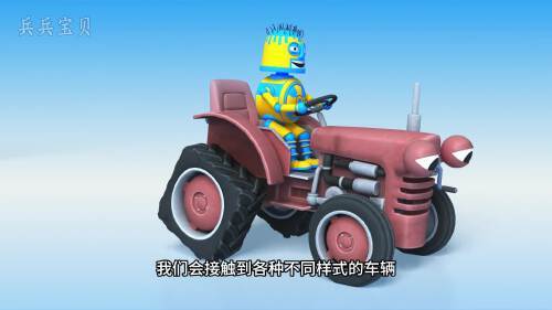 车轮为什么是圆形的?如果是方形或其他形状会怎么样呢?