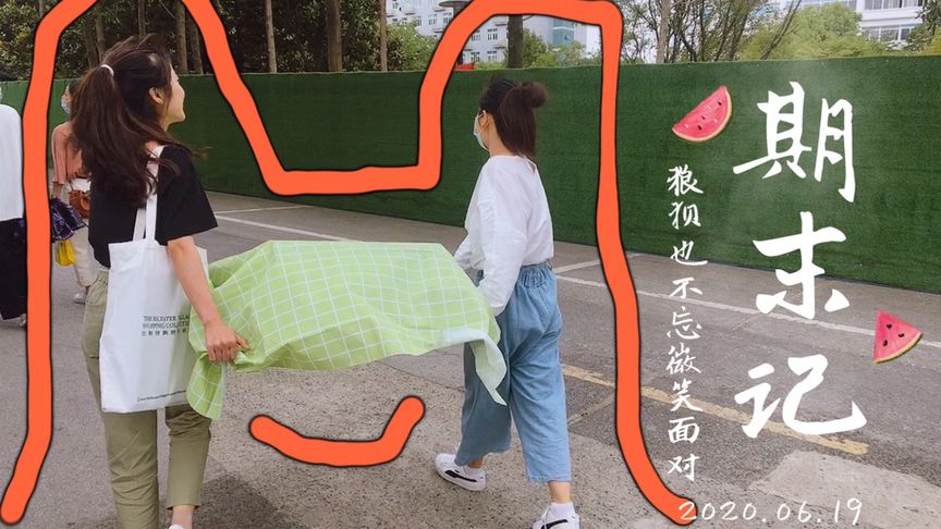 停更回归,期末记,再难也不忘微笑,模型的最终成果亮相,结晶