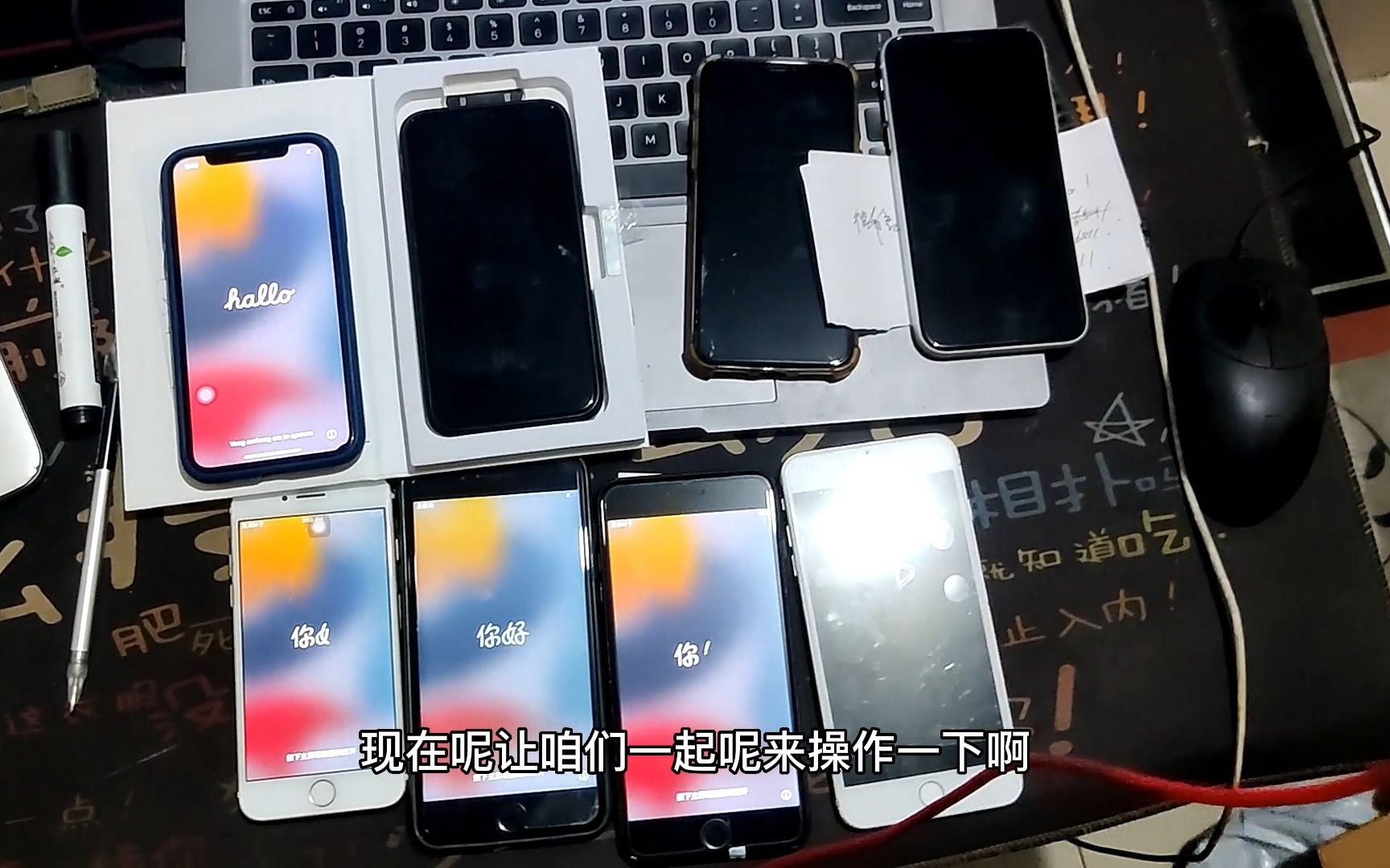 今天收到苹果手机都是刷机15系统的机子,还原成正常手机