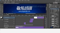 ps免费学习视频ps基础教程视频全集