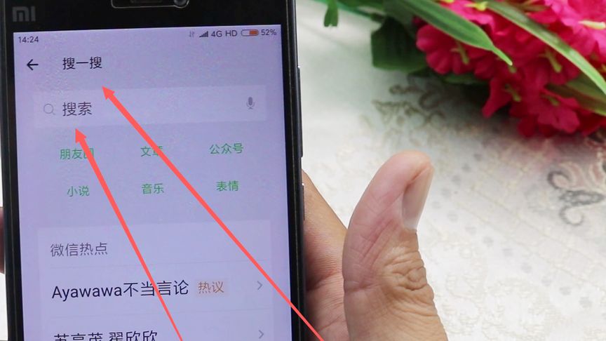 微信里面还有浏览器,真是太实用了,不用白白浪费