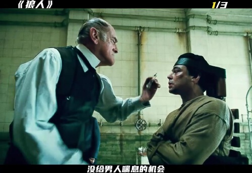 为了你我变成狼人模样,战斗爽!
