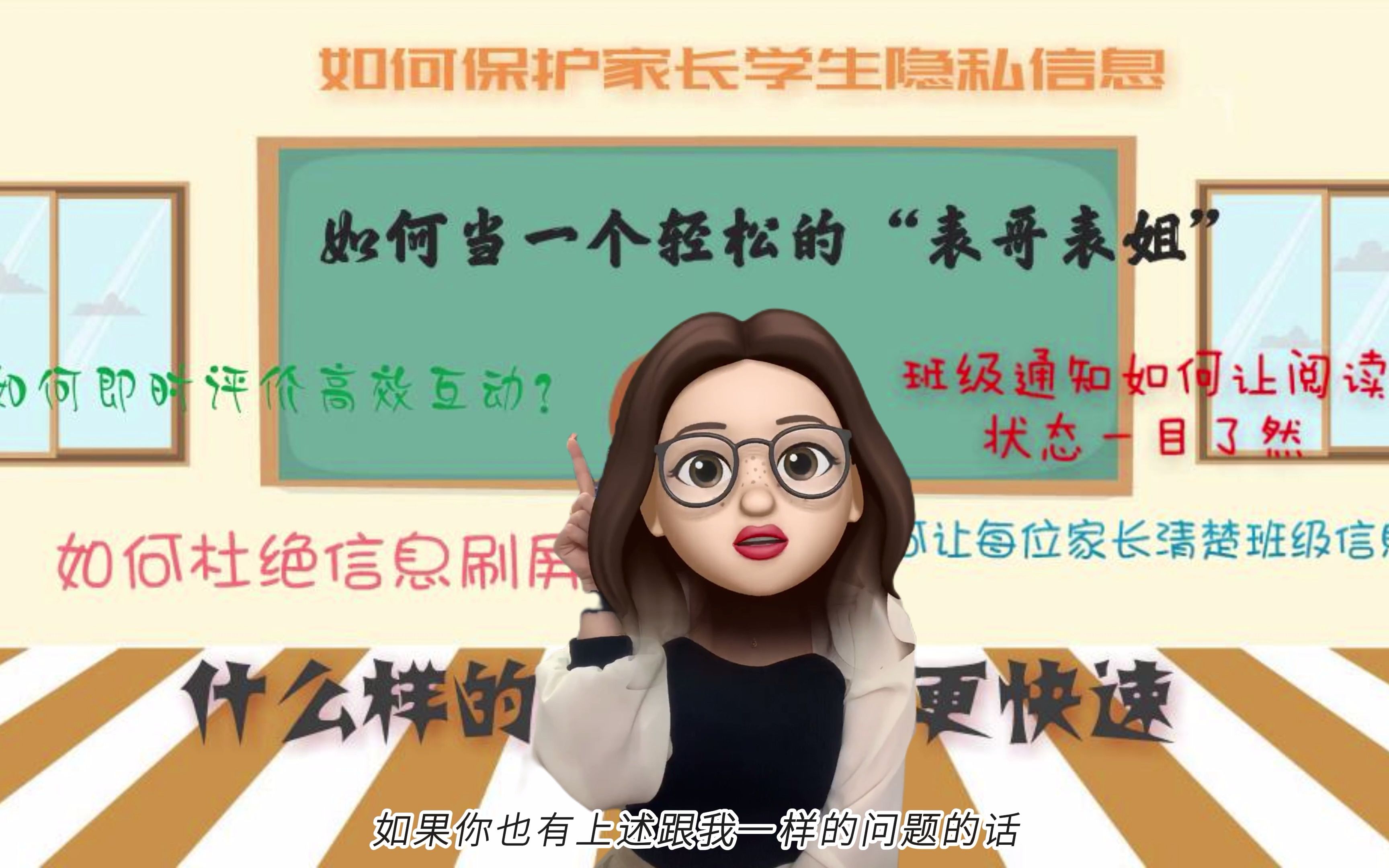 善用接龙管家,提高工作效率