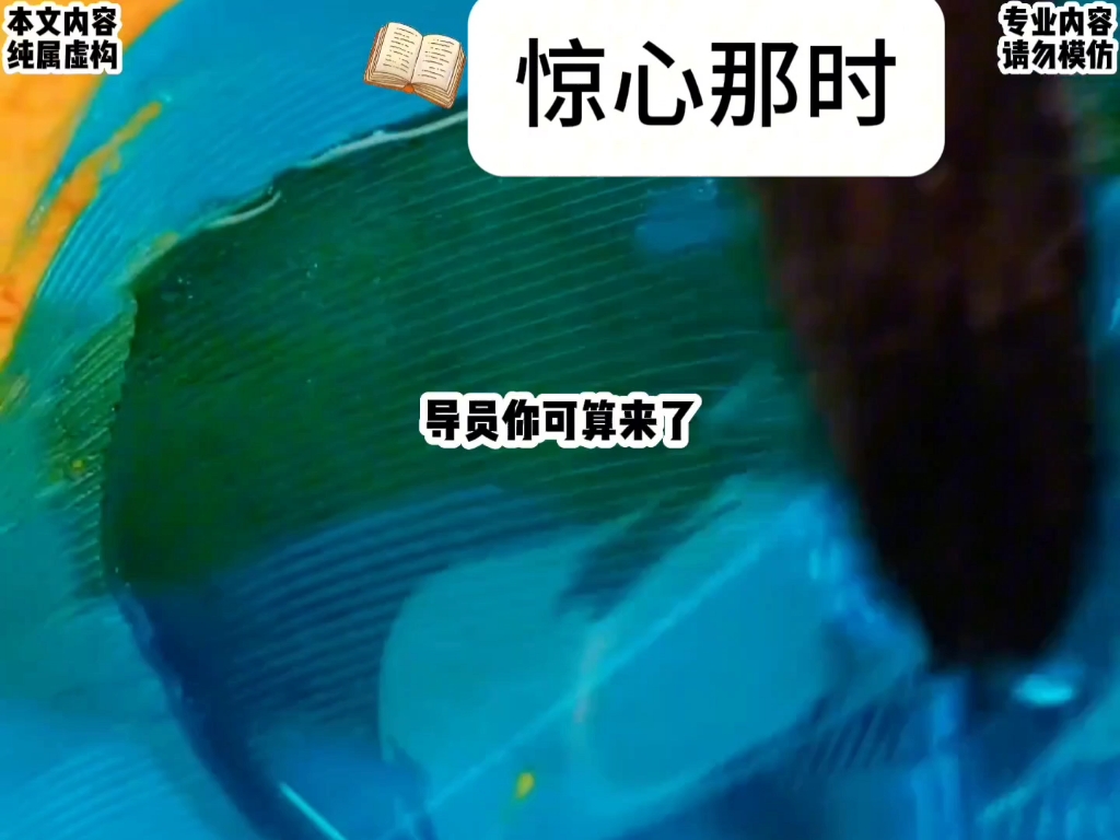 全校所有人突然被拉进一个微信群。我一看群人数:14368 人!微信群名...