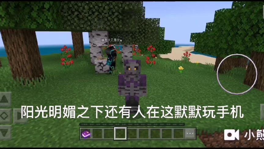 MC联机生存:我的同学真的会指令!厉害