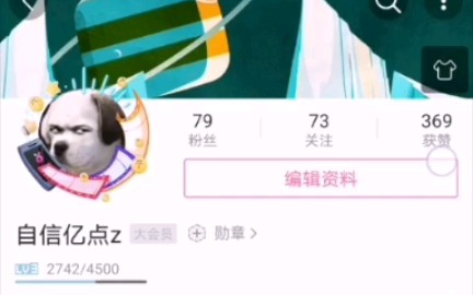 教你如何主页卡赞⚡️