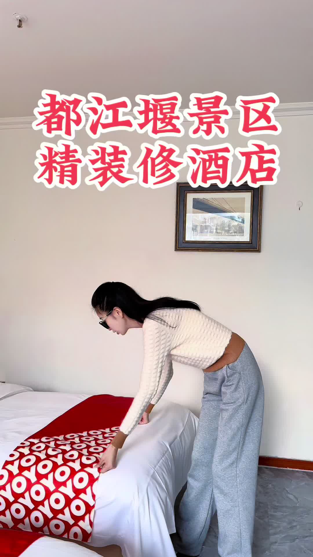 成都酒店转让!都江堰1300平精装修酒店宾馆转让! 编号:12012_ 规模...