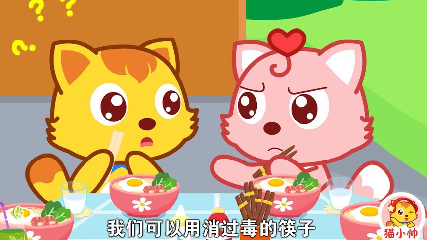 猫小帅公益小短片少用一次性用品:和一次性筷子、垃圾袋说拜拜!